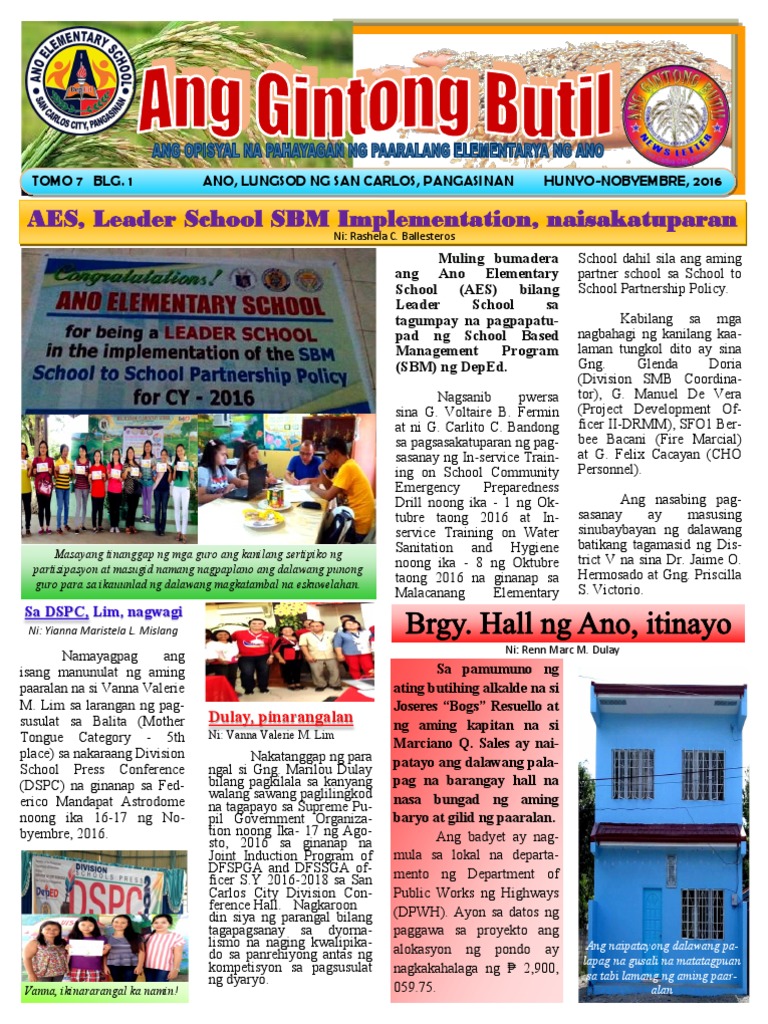 School Paper 2016 | PDF