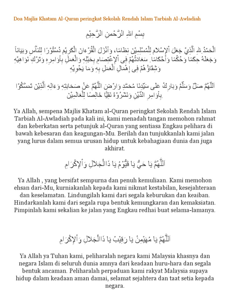 Doa Majlis Khatam Al-Quran 2023 | PDF