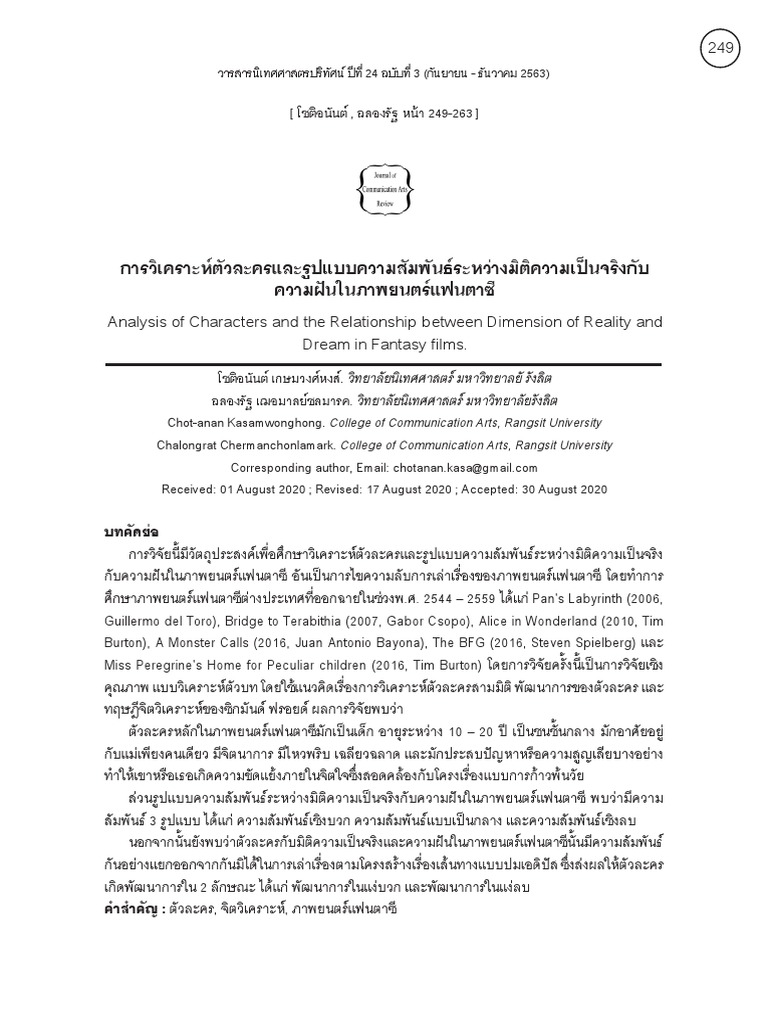 Jca Rsu,+ ($usergroup) ,+19f | PDF