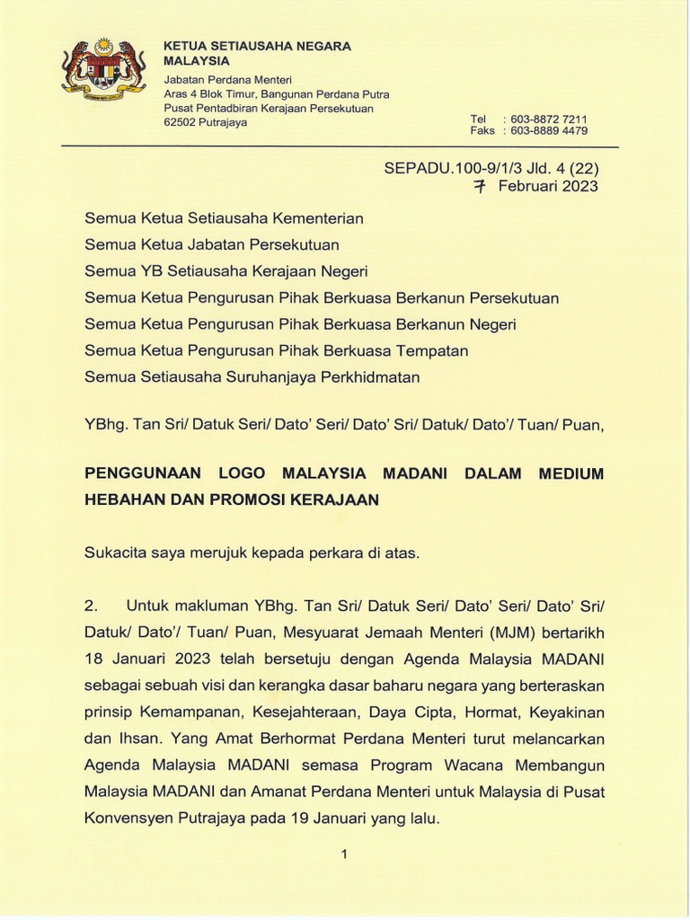 Surat Madani Pdf 