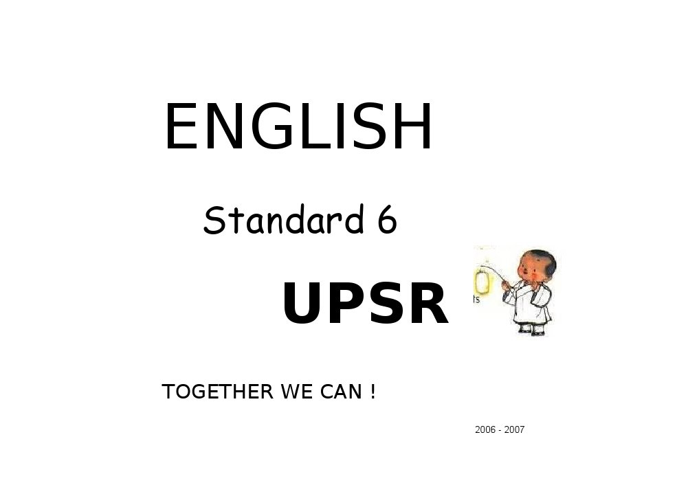 English: Standard 6 | PDF