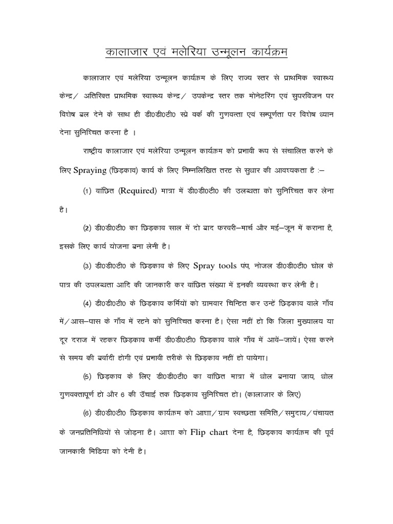 HD Best Practices KMP | PDF