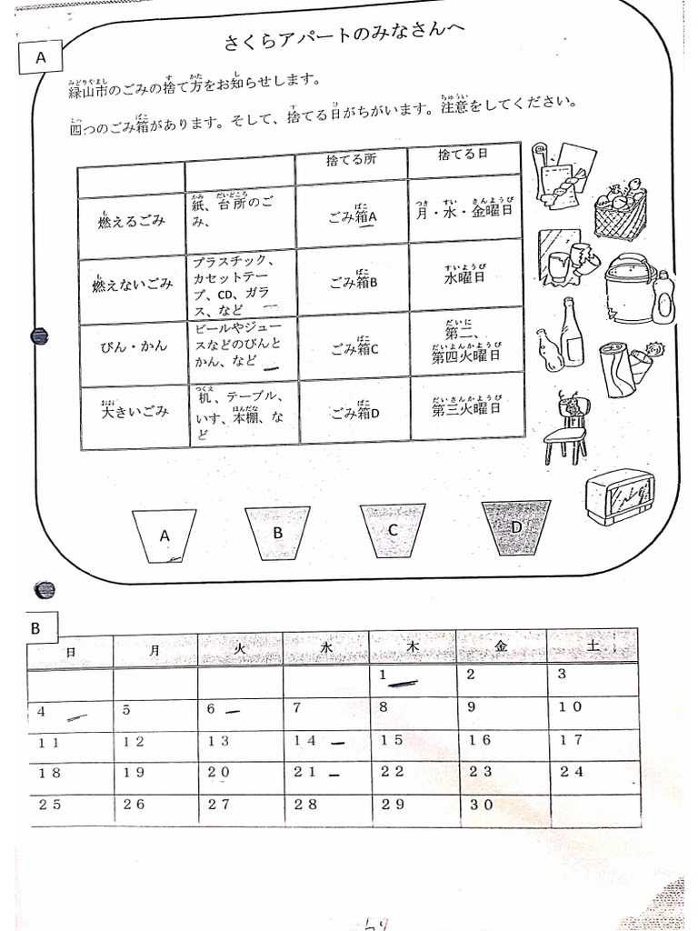 n4 Paragraph 2 | PDF