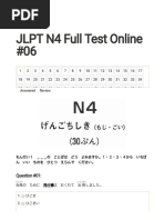 N5&N4 Nihongo Challenge Kanji | PDF