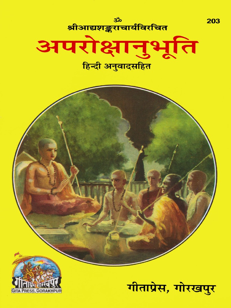 Aparokshanubhuti by Adi Shankracharya - Gitapress (Hindi) | PDF