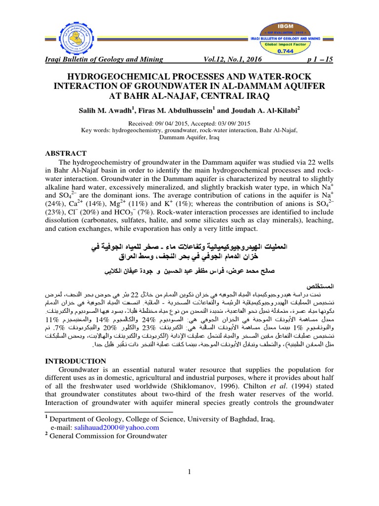 Hydrogeochemical Processes and Water-Rock Interaction of Groundwater in Al-Dammam Aquifer | PDF ...