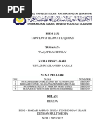 Isim Mausul | PDF
