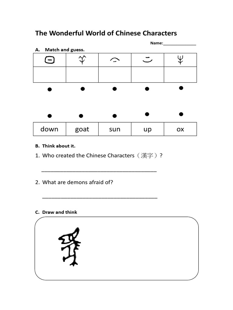 Exploring Chinese Characters Activities | PDF | Games & Activities | Art