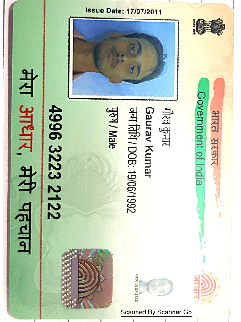 Aadhar Card | PDF
