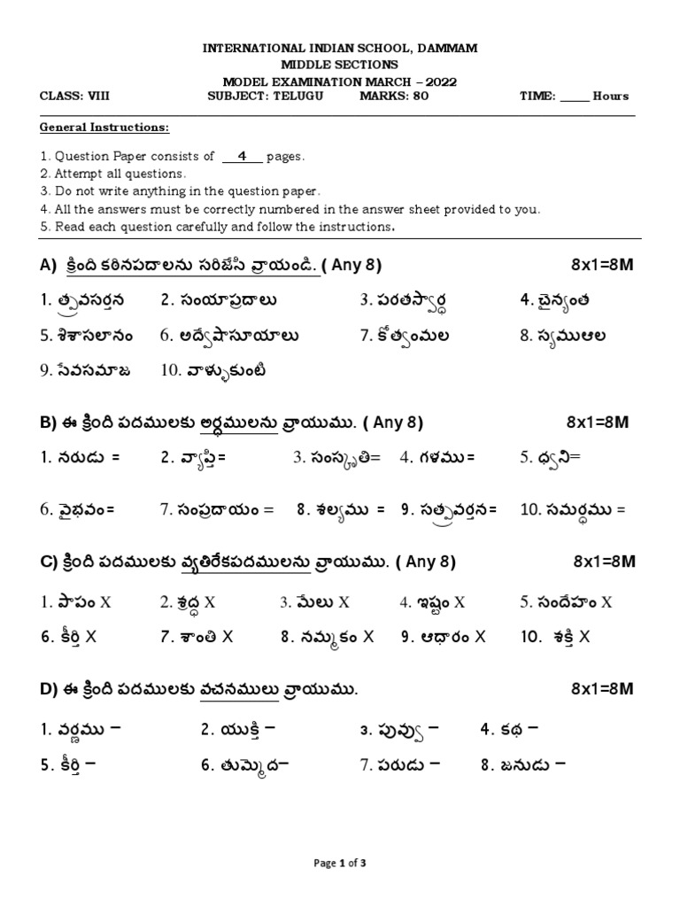 8TH Model Exam Question Paper 2022 | PDF