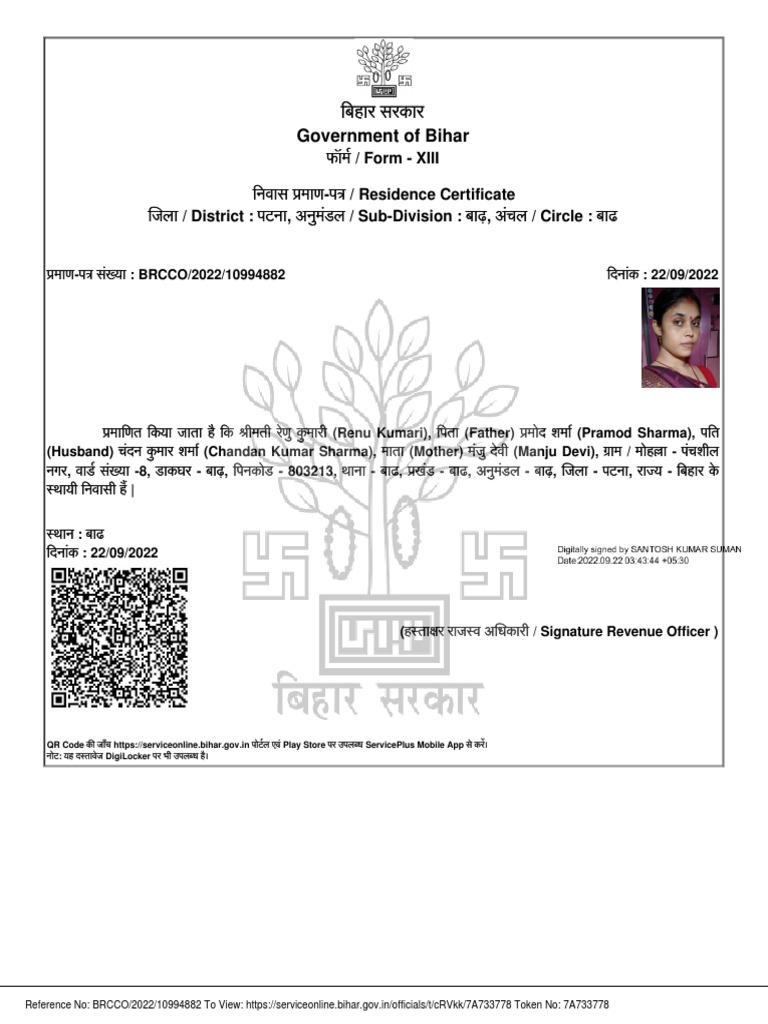 Residential Certificate | PDF