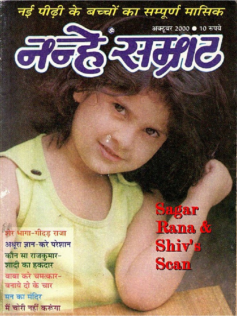 Nanhe Samrat-Oct 2000 | PDF