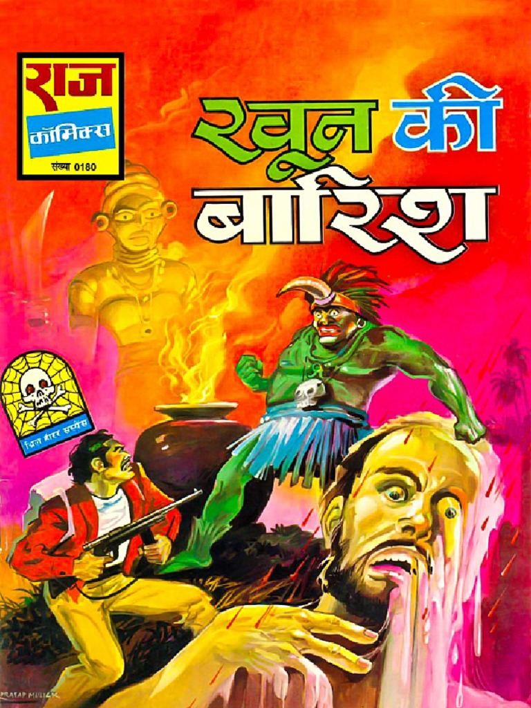 Raj Comic Horror - Khoon Ki Barish | PDF