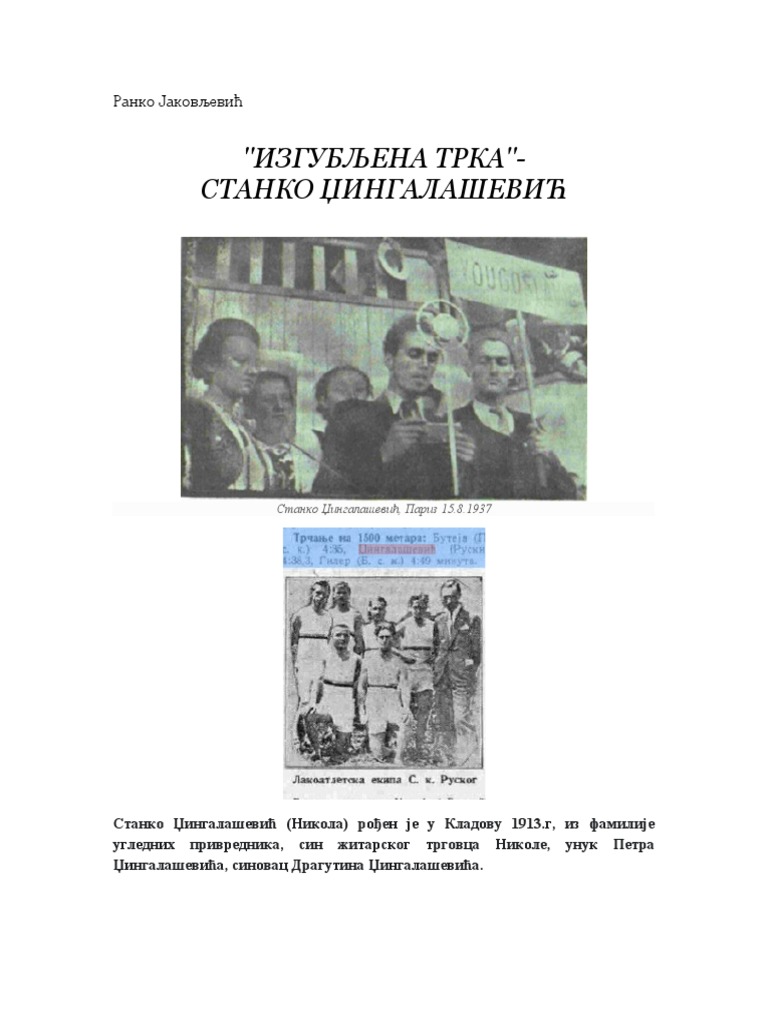 Izgubljena Trka Stanka Dzingalasevica | PDF