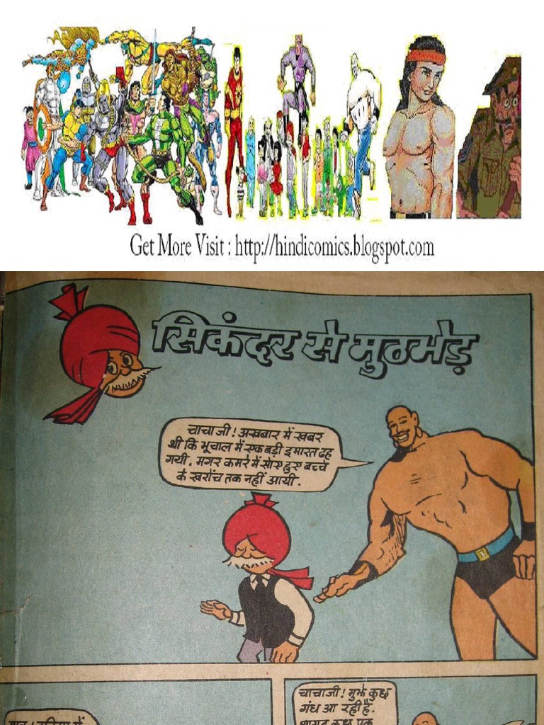 Sikandar Se Mudhbhed | PDF