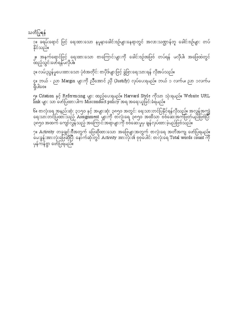 Term 13 LM Assignment Formatting Structure Guidelines | PDF Term 13 LM Assignment Formatting Structure Guidelines | PDF