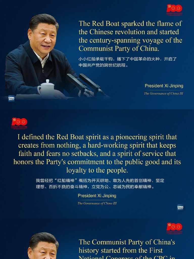 习金句100 | PDF