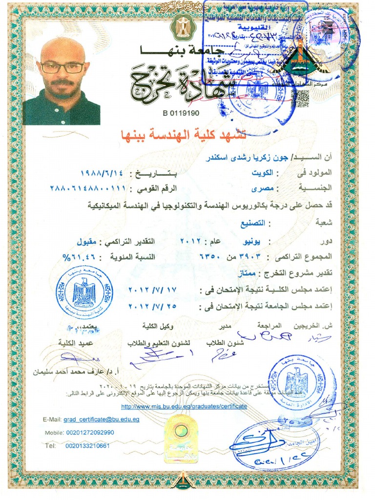 Certificate - Graduation BSC Mechanical Engineer | PDF