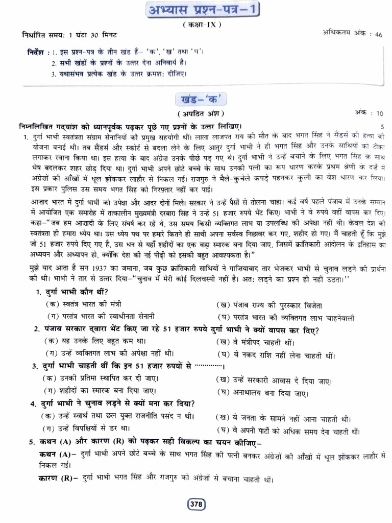 Adobe Scan Feb 09, 2023 | PDF