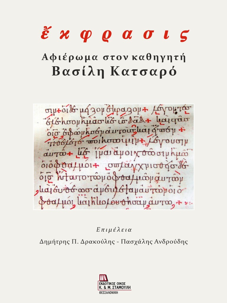 531 | PDF