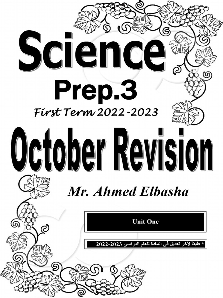 Prep.3 October Revision 2022 | PDF
