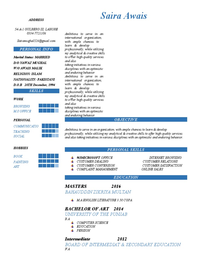 C.V Saira Awais 1 | PDF