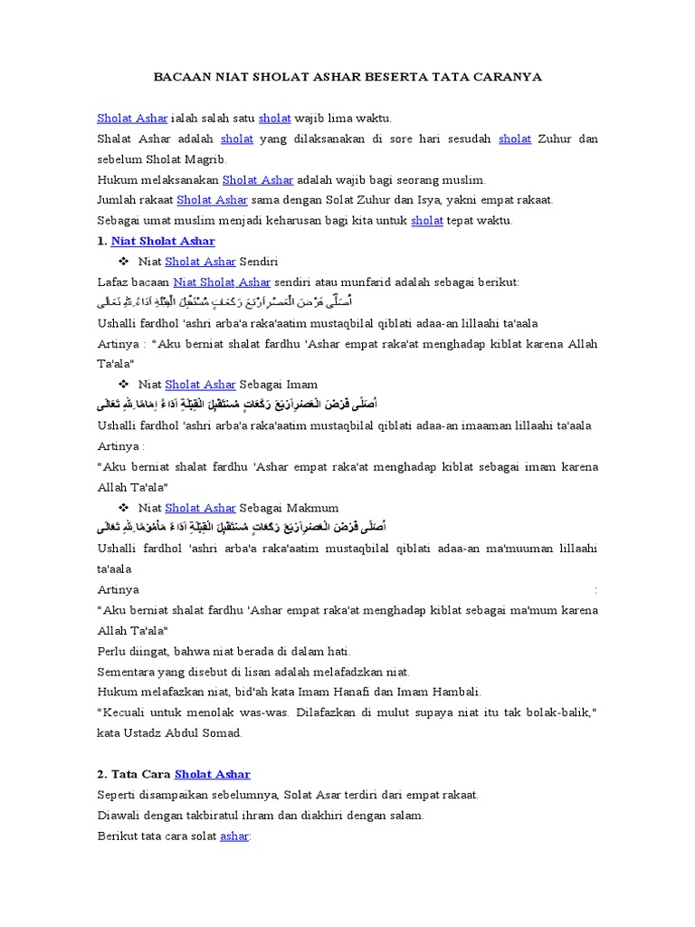 BACAAN NIAT SHOLAT ASHAR BESERTA TATA CARANYA | PDF BACAAN NIAT SHOLAT ASHAR BESERTA TATA CARANYA | PDF