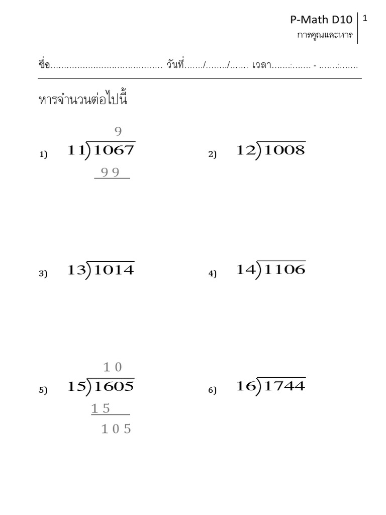 D10 | PDF