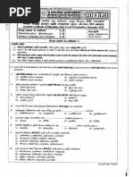 Thala Mala Pipila-Jayalath Manorathna | PDF