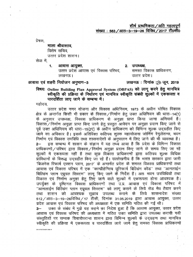 Government Order | PDF