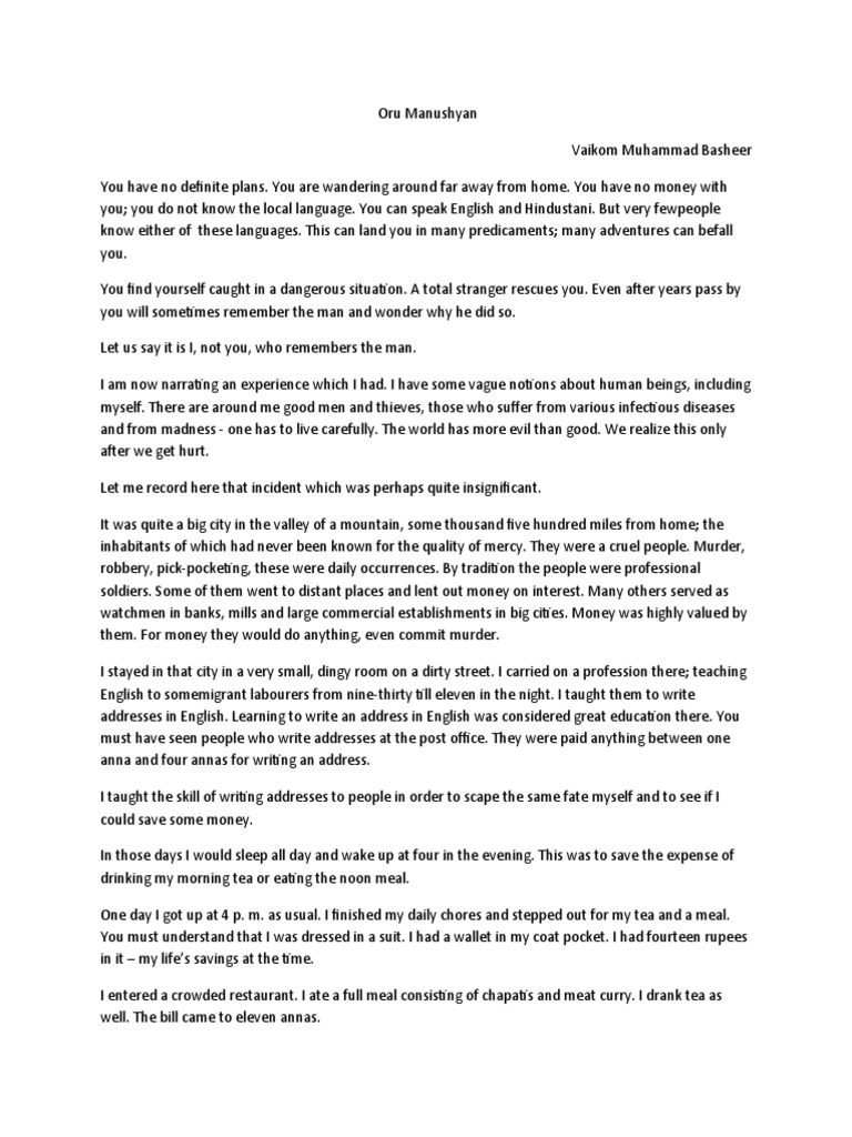 Oru Manushyan | PDF | Meal