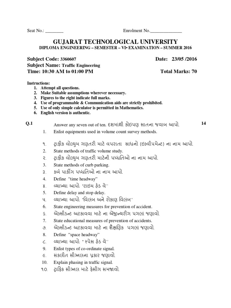 Gujarat Technological University | PDF