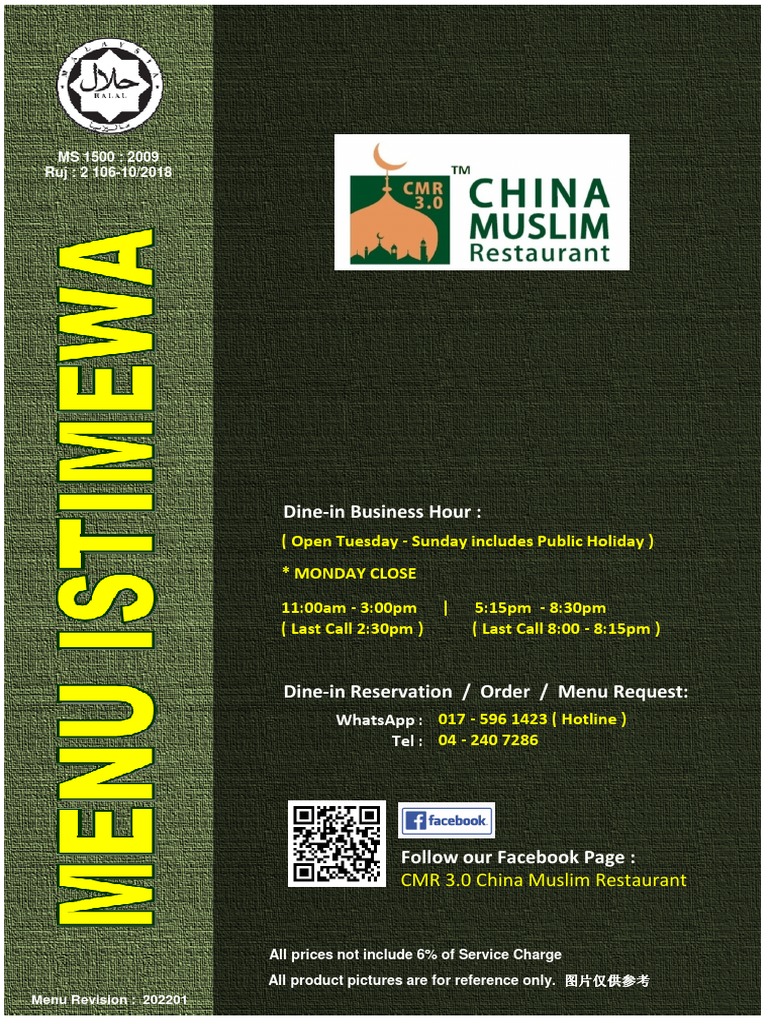 Malay Main Dishes | PDF | Lamb And Mutton | Drink