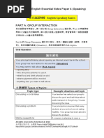 DSE English Speaking Preparation Guide | PDF | Language Arts & Discipline