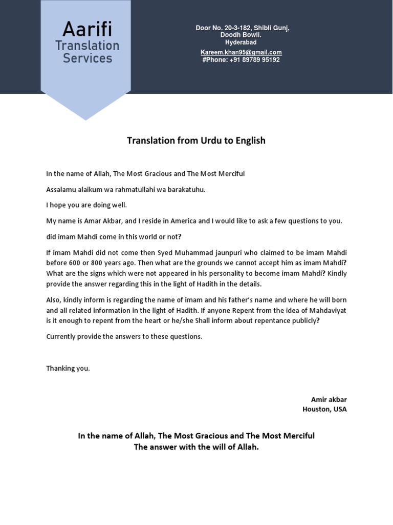 Fatwa Jamia Islamia Darul Uloom | PDF | Hadith | Jesus In Islam