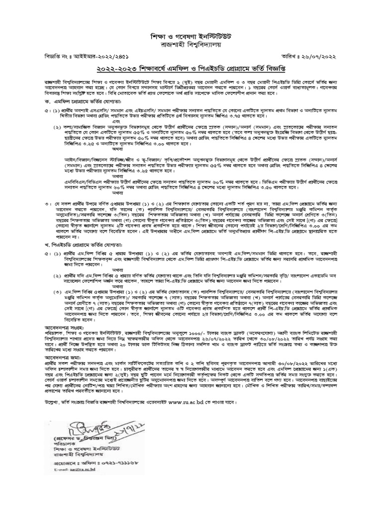 M.phil PH.D Notice 2022 23 | PDF