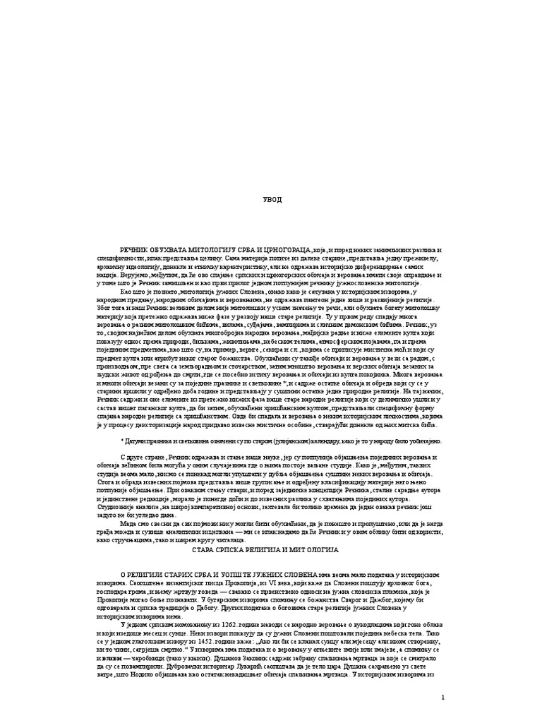 Srpski Mitoloski Recnik Grupa Autora | PDF