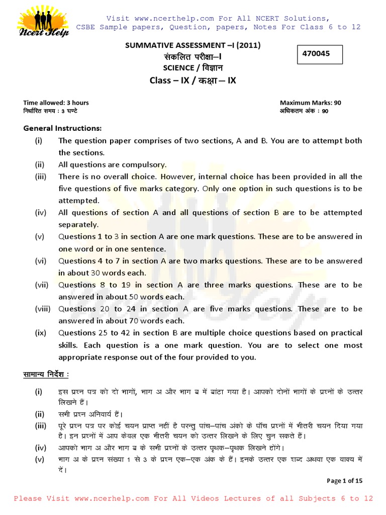 Science Question Paper 2011 | PDF | Mass | Precipitation (Chemistry)