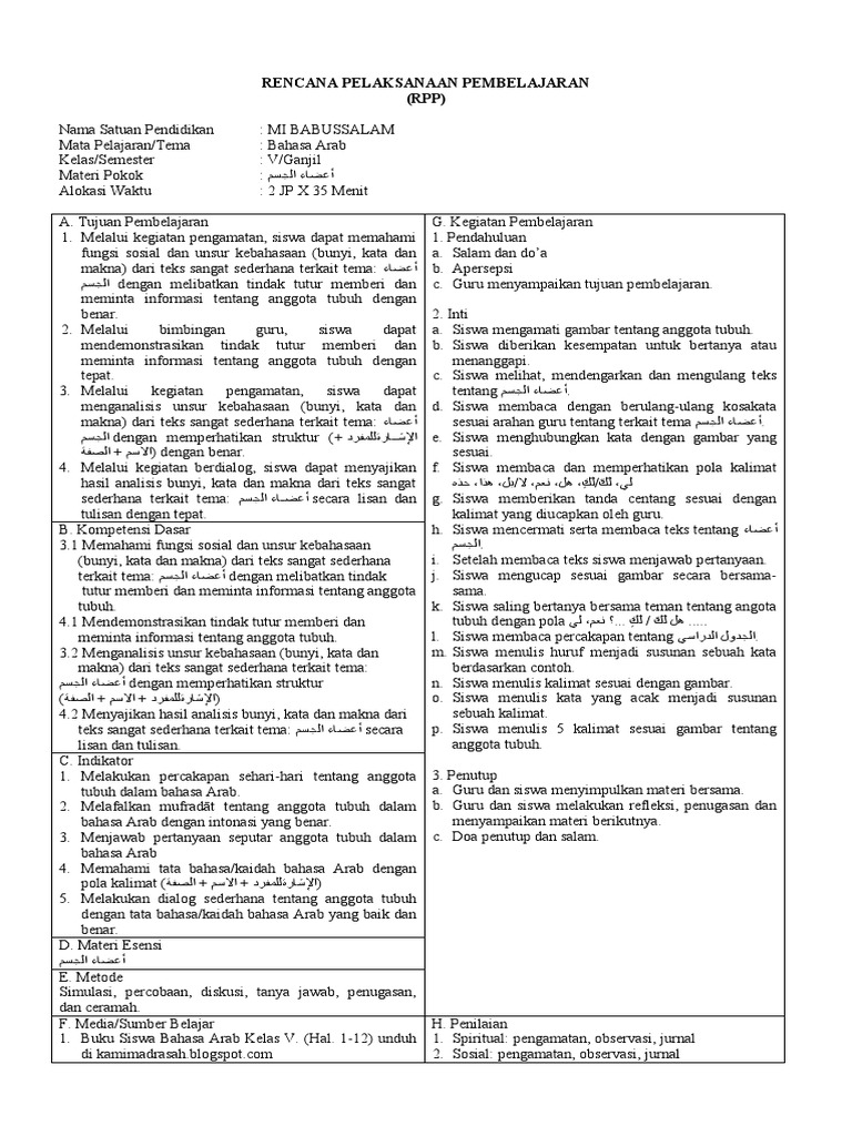 RPP Bahasa Arab KLS 5 | PDF