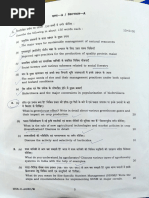 The Story of Civilization Part II by Arjun Dev XOld Edition NCERT | PDF