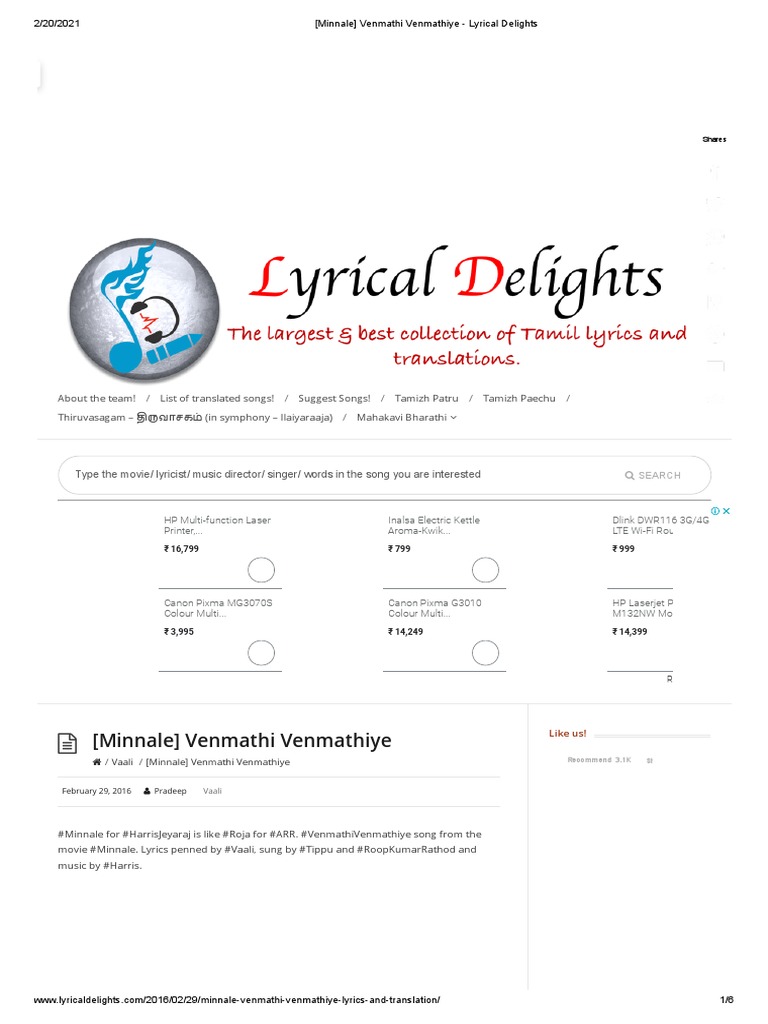 (Minnale) Venmathi Venmathiye - Lyrical Delights | PDF