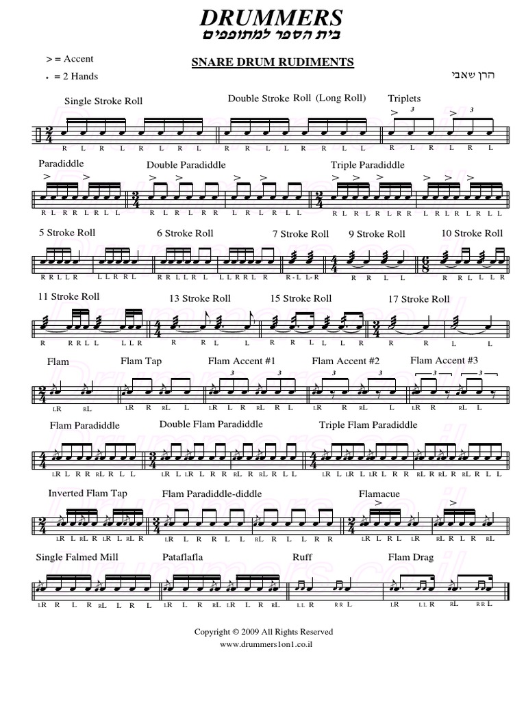 Rudiments Watermark RH 1st PG | PDF