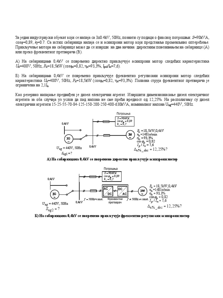 29 Zadatak - DEA - 08 | PDF 29 Zadatak - DEA - 08 | PDF