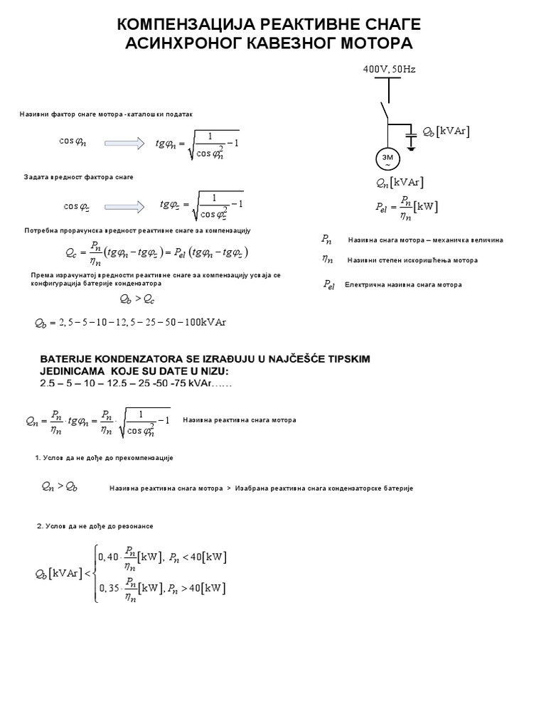 19 Kompenzacija Reaktivne Snage | PDF