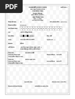 Editable - BRTA Application Form-Medical Report. (English) - PDF | PDF