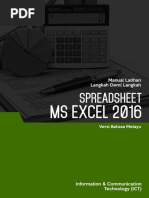 Excel 2016 Beginner's Guide | PDF | Microsoft Excel | Worksheet