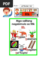 Letrang CC Kindergarten Worksheets | PDF
