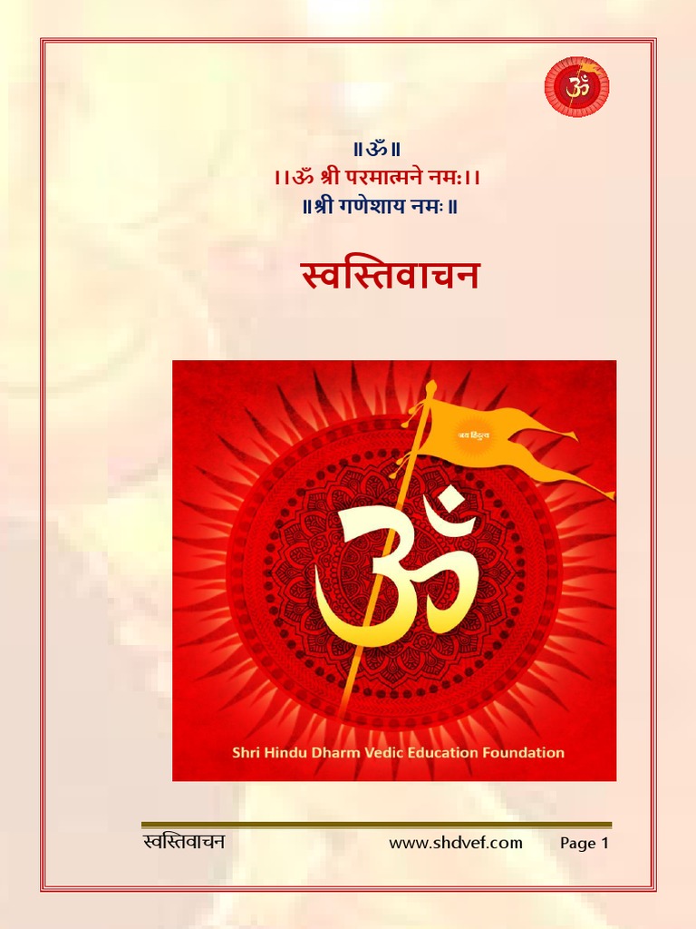 Swa Stiva Chan | PDF