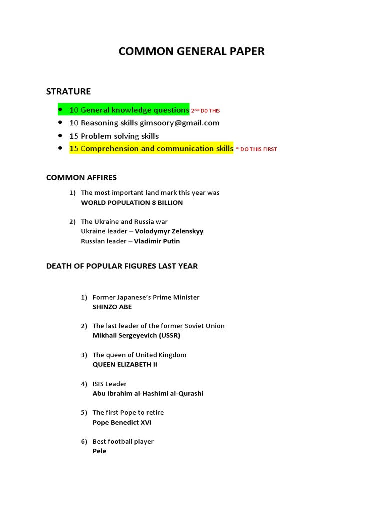 Common General Paper | PDF