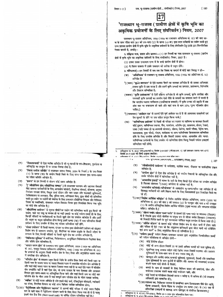 Conversation Rules 2007 Rural Area | PDF